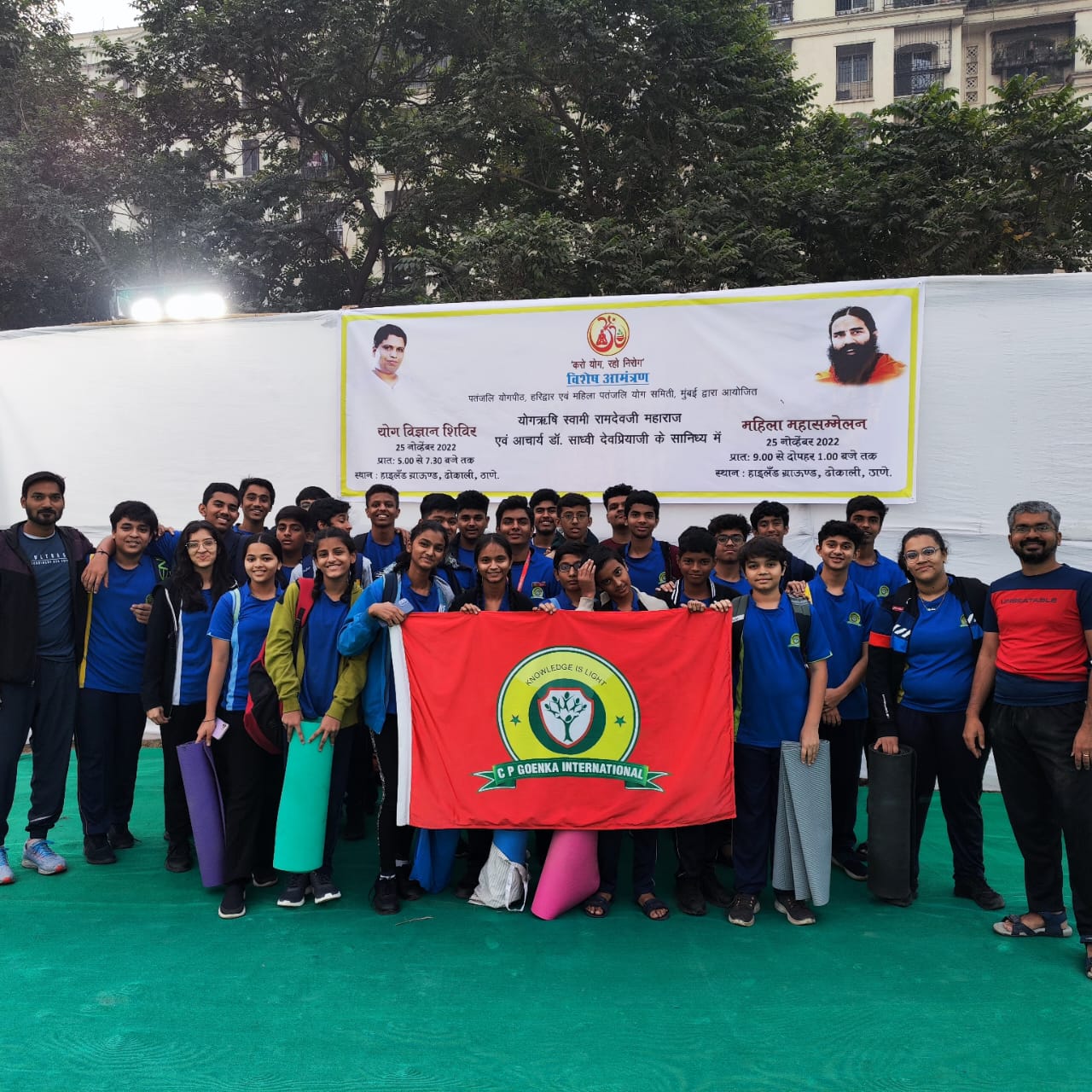 Photo Gallery | C.P. Goenka International School, Thane West